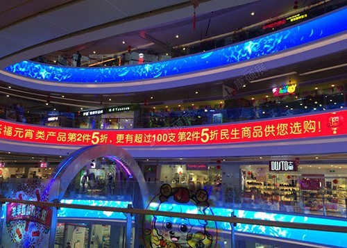 Curved 4mm Wall Mounted Led Display , Magnetic Front Service Led Video Wall