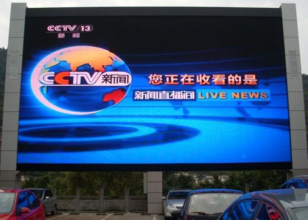 Led Outdoor Tv Billboard , P10 Full Color Led Advertisement Display